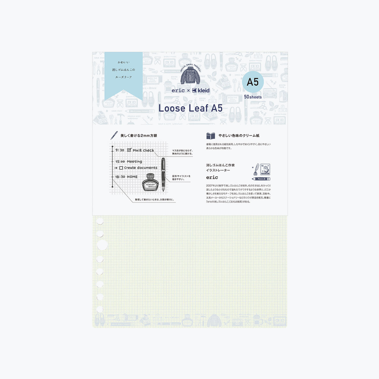 Kleid x Eric - Notebook - Binder Refill - A5 - White