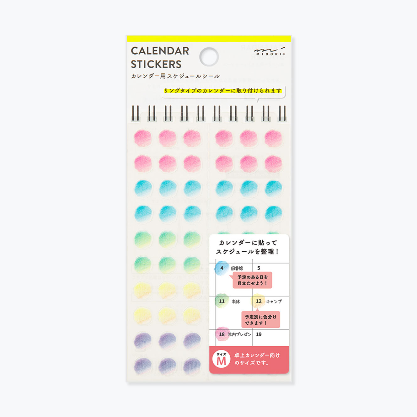 Midori - Planner Sticker - Calendar - Gradient Medium