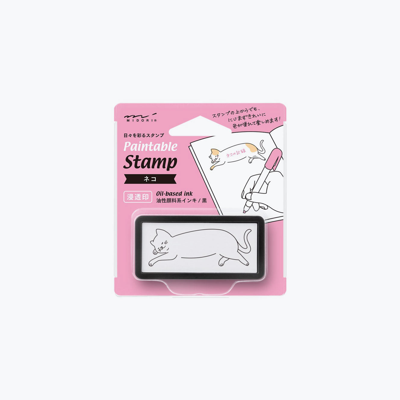 Midori | Self-Inking Mini Stamp Cat - Bookbinders Design