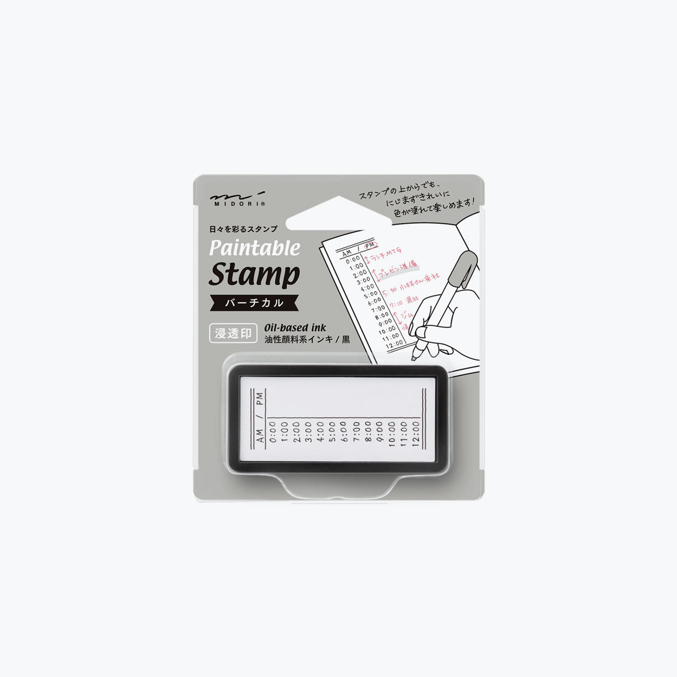 Midori | Self-Inking Mini Stamp Time Vertical - Bookbinders Design