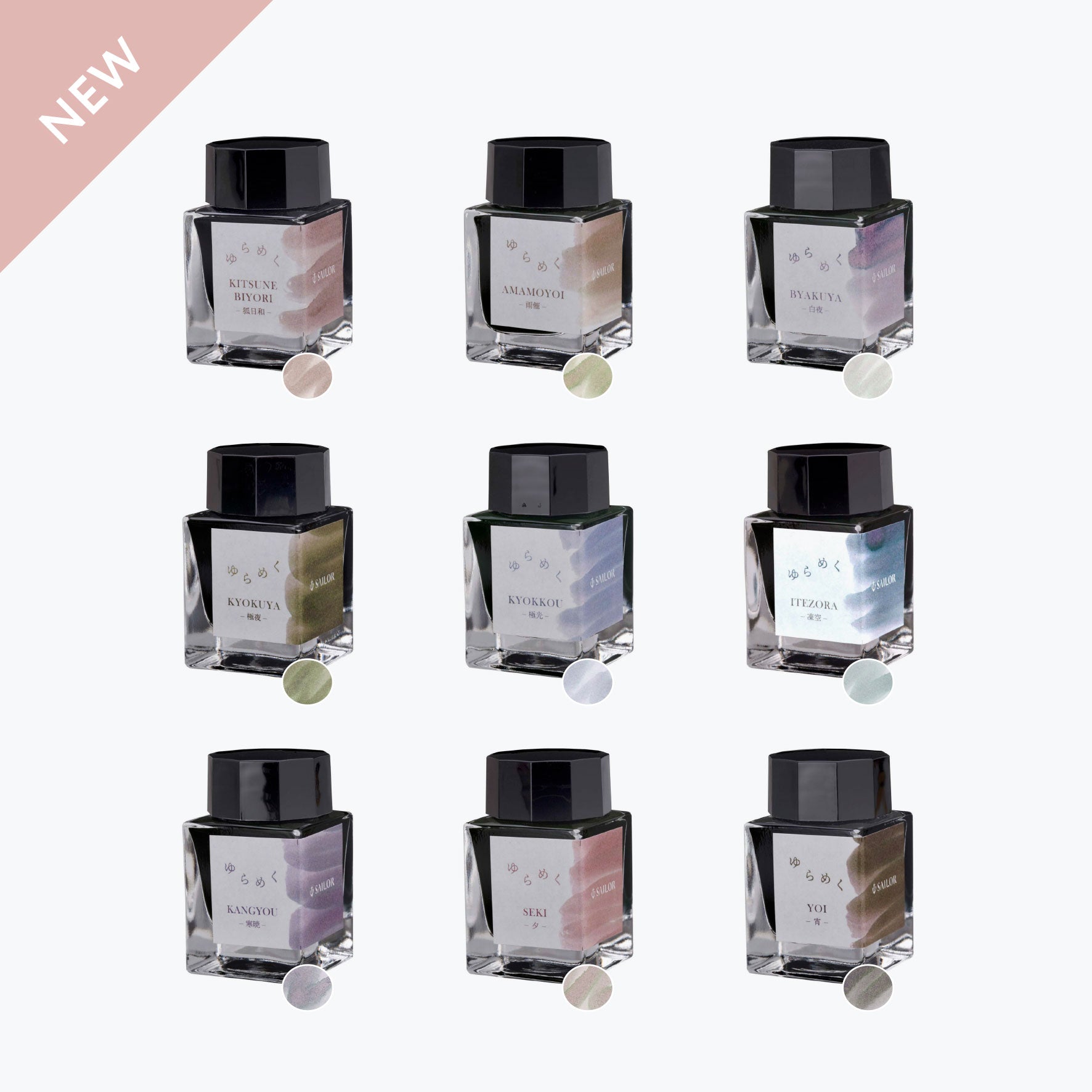 Sailor | Yurameku Set of 9 Fountain Pen Inks - Bookbinders Design