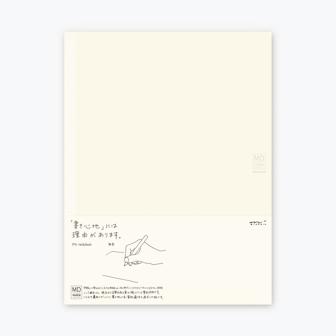 Midori Notebook MD - A5 & A4 | Bookbinders Design Australia