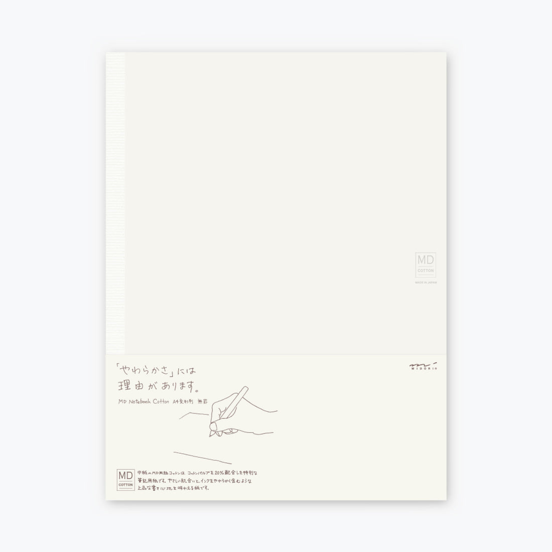 Midori Notebook MD - A5 & A4 | Bookbinders Design Australia