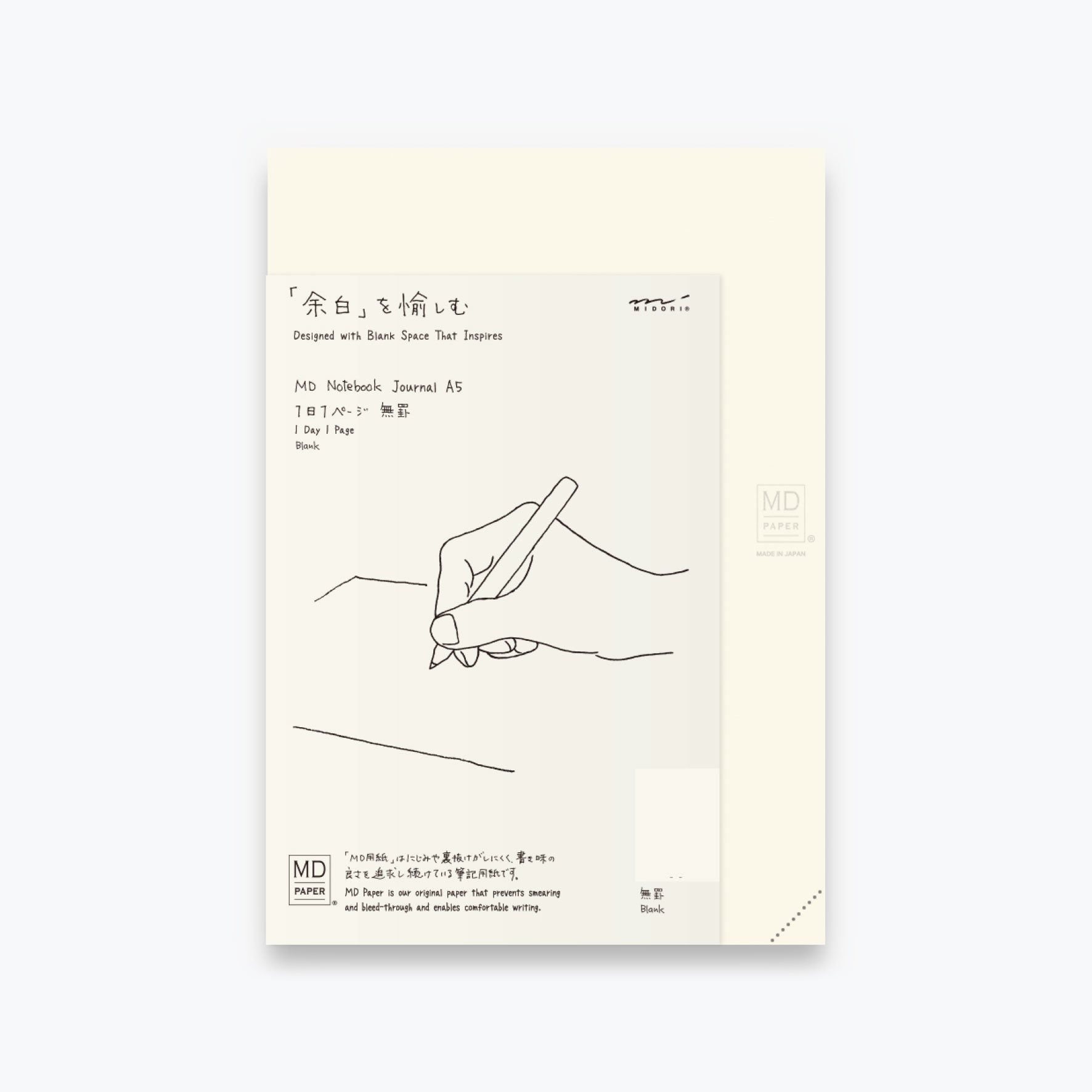 Midori | Notebook Journal Codex 1 Day 1 Page Blank | Australian Stockist