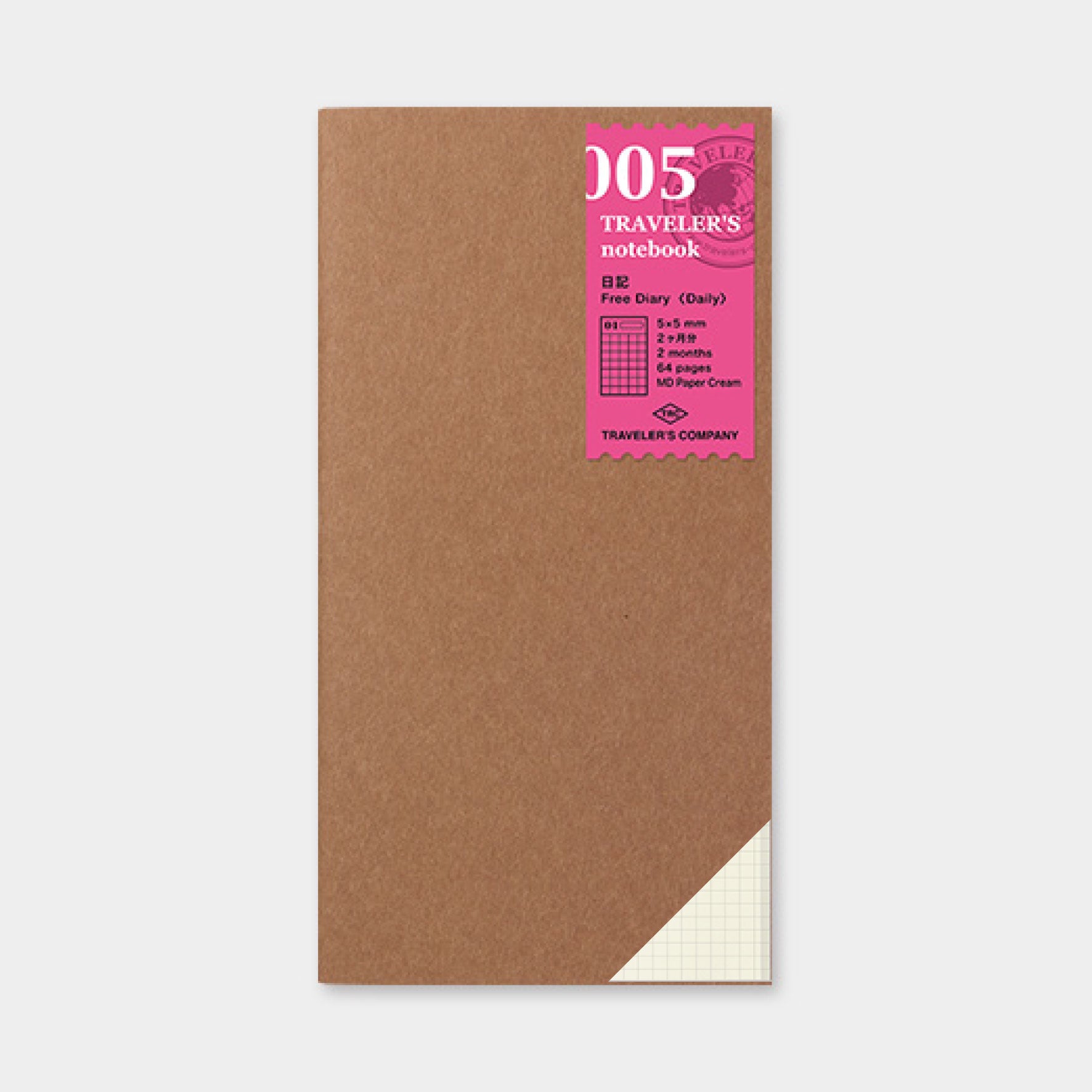 Traveler's Notebook | Accessories/ Inserts | 005 Free Diary | Regular