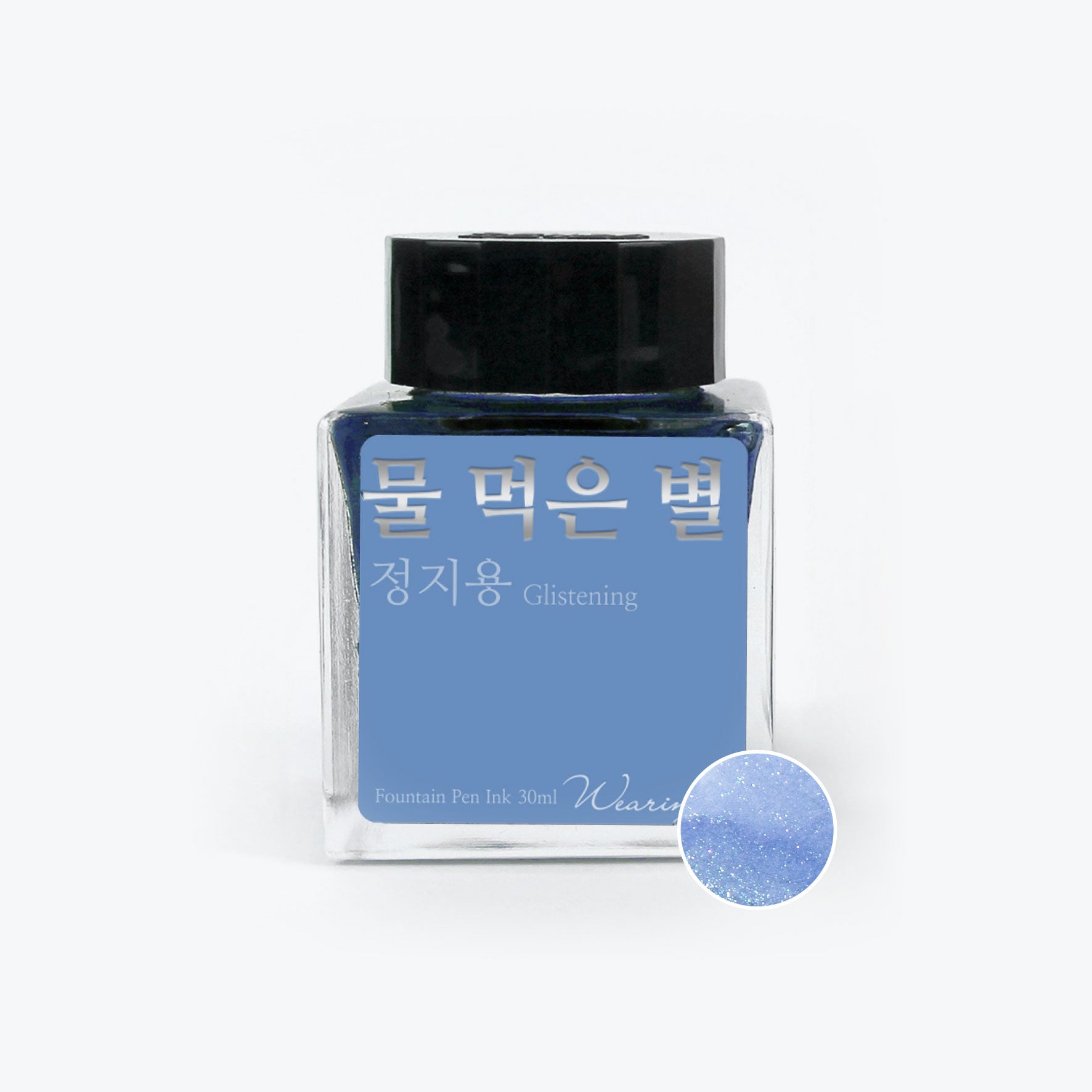 Wearingeul | Fountain Pen Ink - A Watery Star - Bookbinders Design