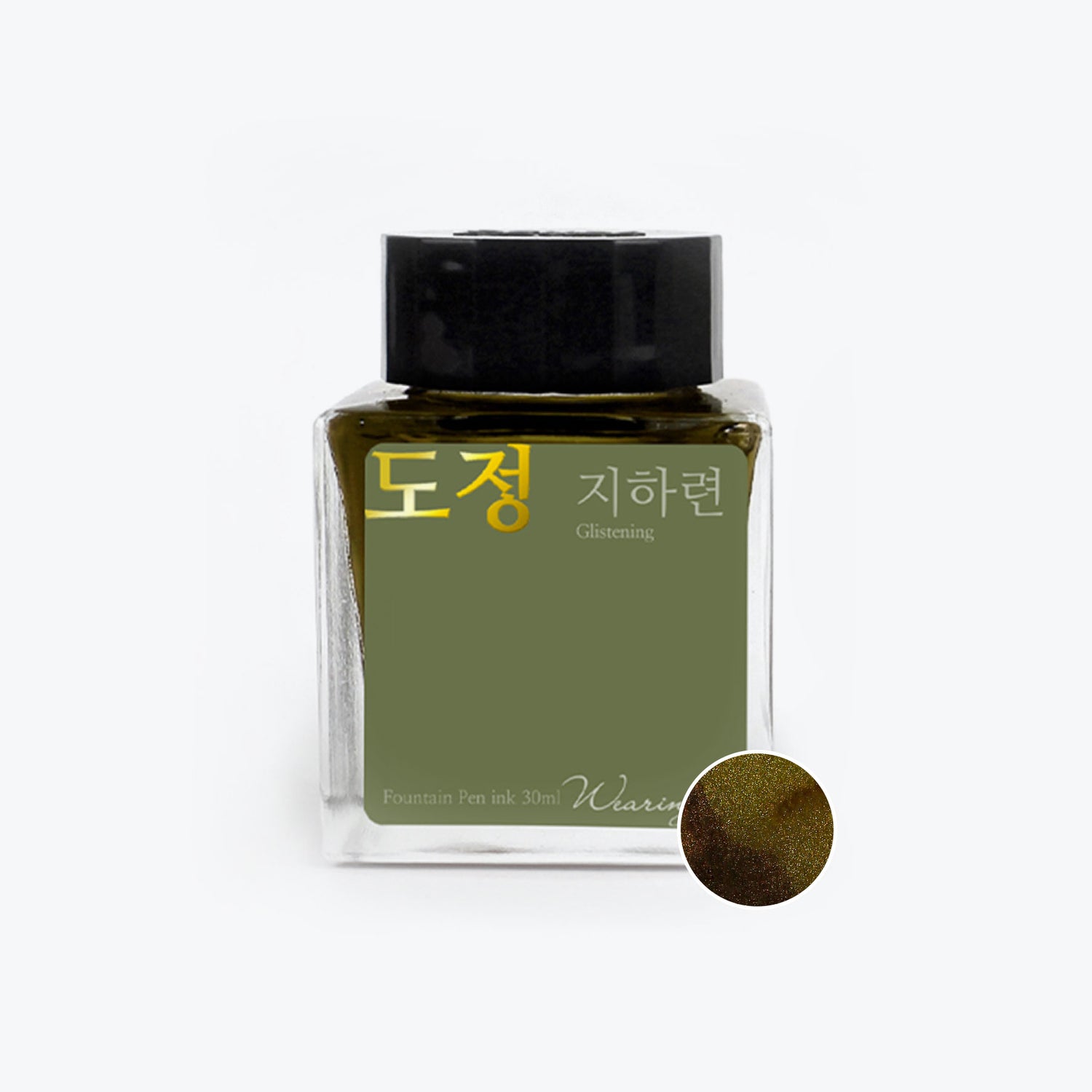 Wearingeul | Fountain Pen Ink - Path - Bookbinders Design